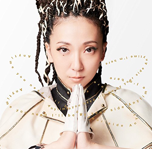 Kimi No Soba Ni Iru Yo Jpop Wiki Fandom