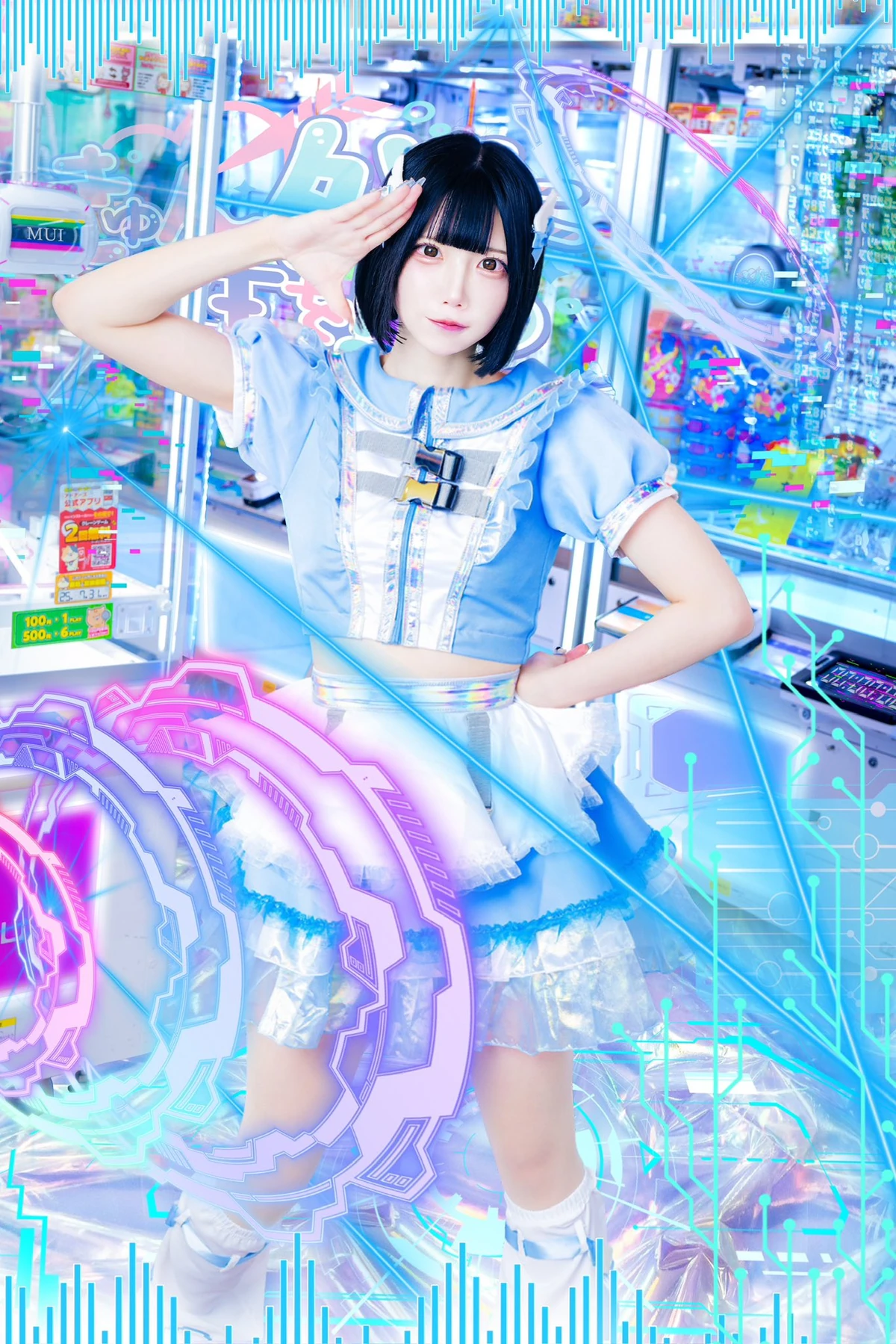 Mui | Jpop Wiki | Fandom