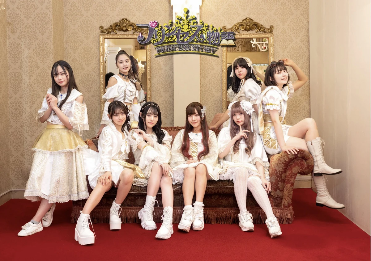 PRINCESS STORY | Jpop Wiki | Fandom