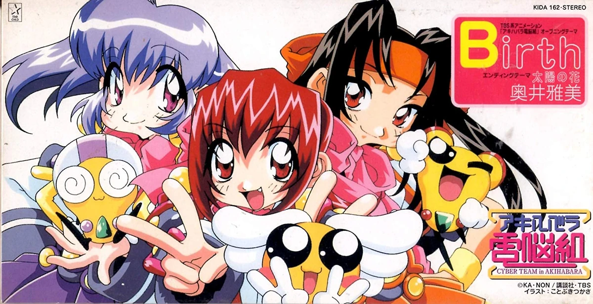 Birth | Jpop Wiki | Fandom