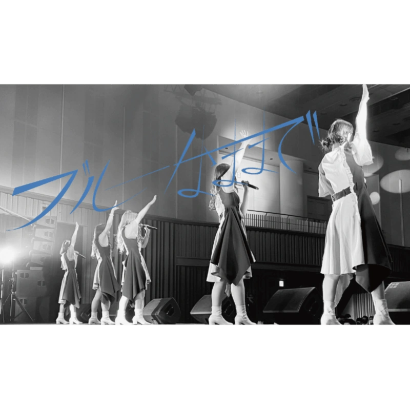 Last Summer | Jpop Wiki | Fandom