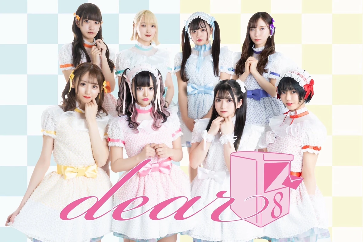Dear8 | Jpop Wiki | Fandom