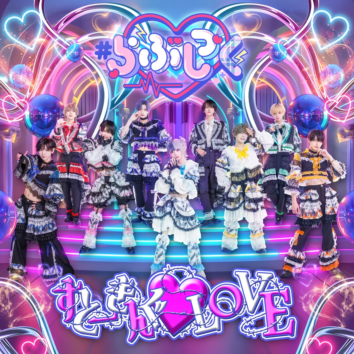 Stalking♡LOVE | Jpop Wiki | Fandom