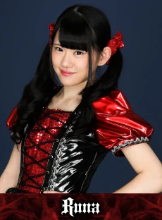 Runa | Jpop Wiki | Fandom