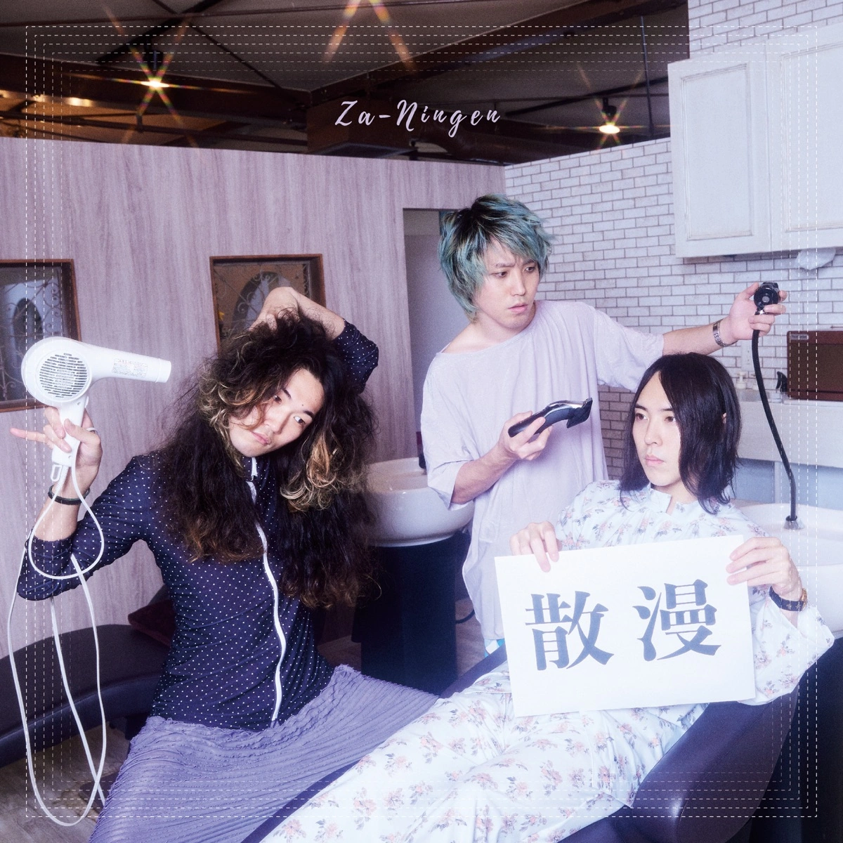 Sanman | Jpop Wiki | Fandom