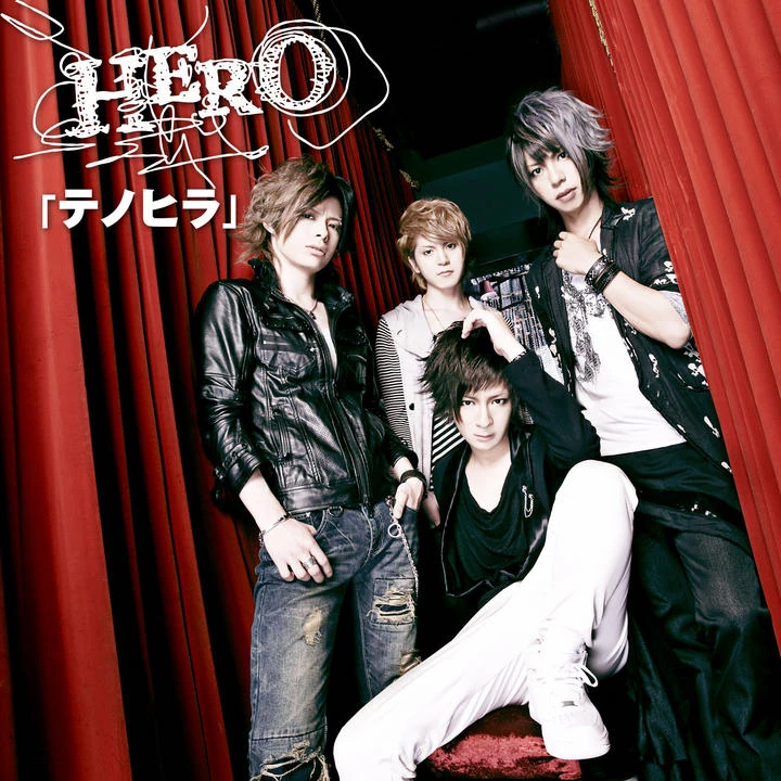 Category:HERO Singles | Jpop Wiki | Fandom