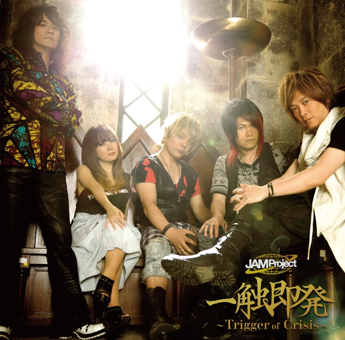 Isshoku Sokuhatsu ~Trigger of Crisis~ | Jpop Wiki | Fandom