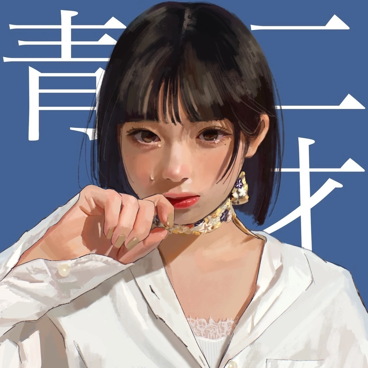 Aonisai | Jpop Wiki | Fandom