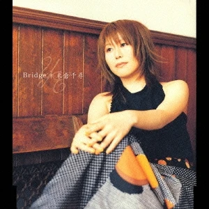 Bridge | Jpop Wiki | Fandom