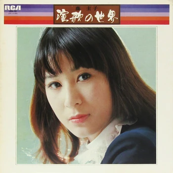 Fuji Keiko Enka no Sekai | Jpop Wiki | Fandom