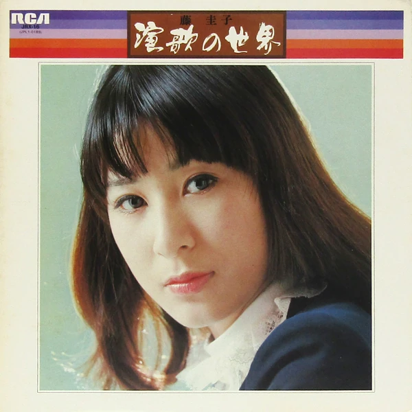 Fuji Keiko Enka no Sekai | Jpop Wiki | Fandom