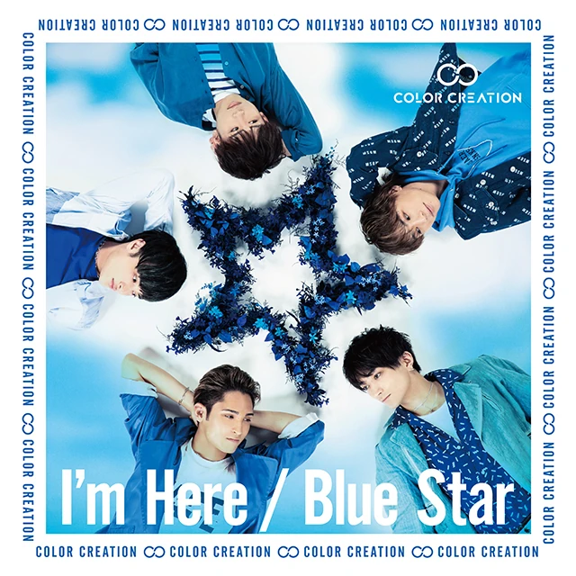 I’m Here / Blue Star | Jpop Wiki | Fandom