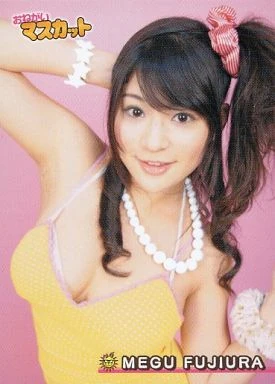 Fujiura Megu | Jpop Wiki | Fandom