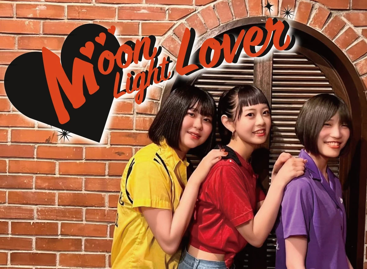 Moon Light Lover | Jpop Wiki | Fandom