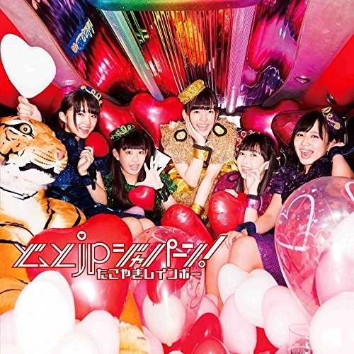 Dot jp Japan! | Jpop Wiki | Fandom