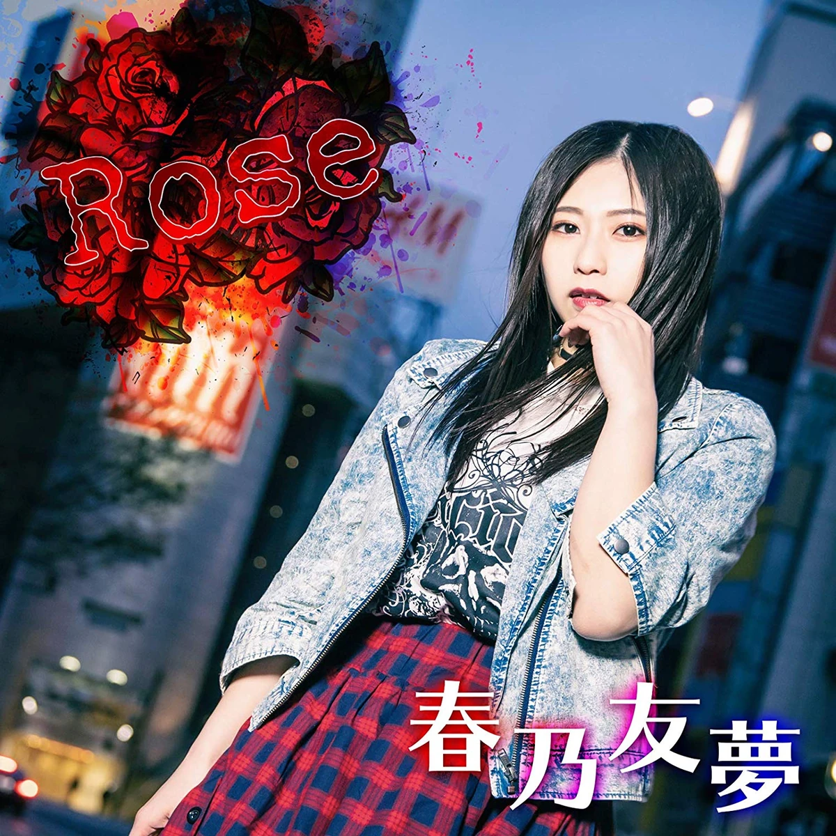 Rose | Jpop Wiki | Fandom