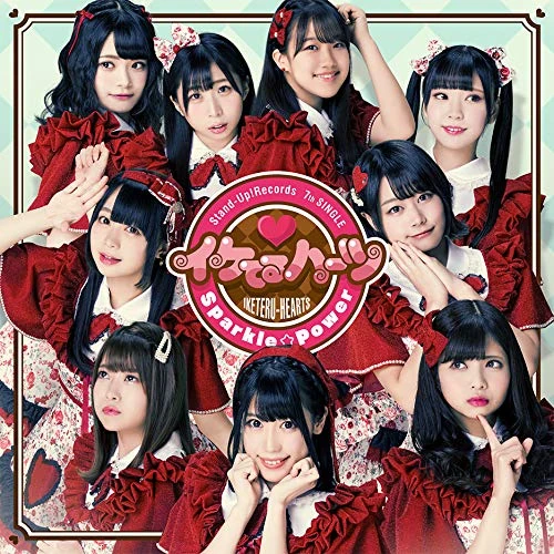 Sparkle☆Power | Jpop Wiki | Fandom