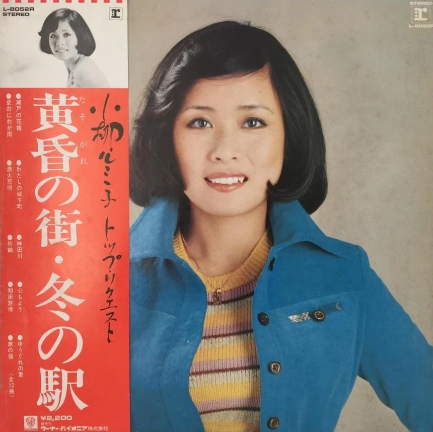 Top Request | Jpop Wiki | Fandom