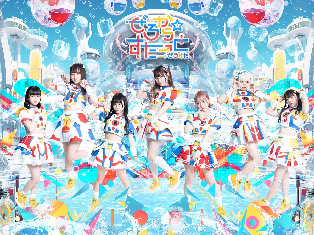 Zero Kara⭐︎Star→t | Jpop Wiki | Fandom