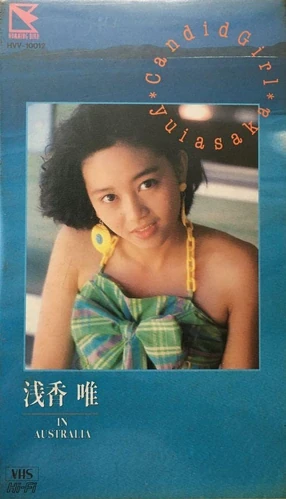 Candid Girl | Jpop Wiki | Fandom