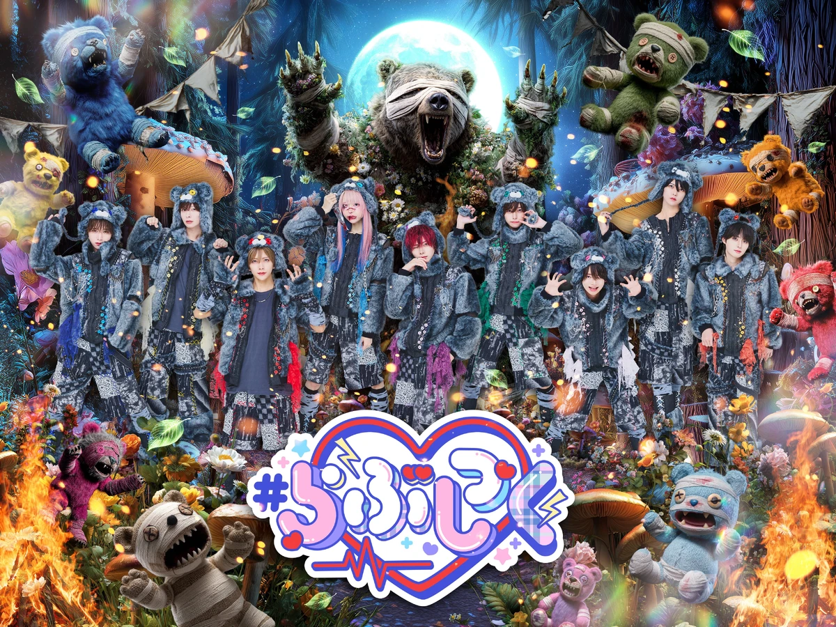 #Lovesick | Jpop Wiki | Fandom