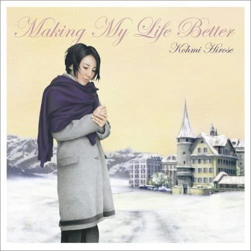 Making My Life Better | Jpop Wiki | Fandom