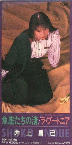 Sakanaza-tachi no Nagisa | Jpop Wiki | Fandom