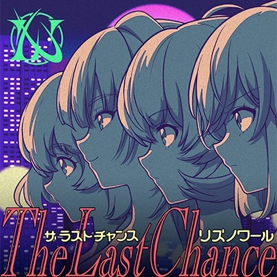 The Last Chance | Jpop Wiki | Fandom