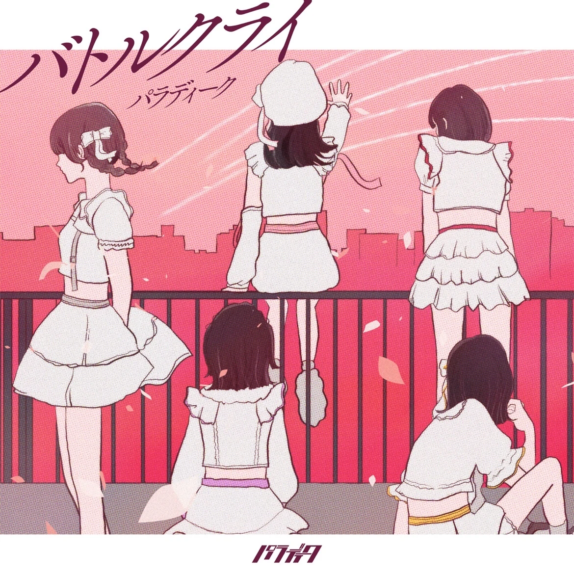 Battle Cry | Jpop Wiki | Fandom