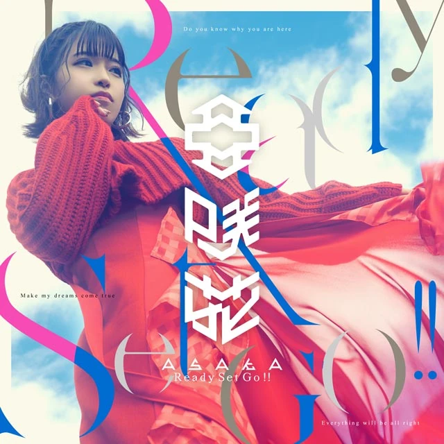 Ready Set Go!! | Jpop Wiki | Fandom