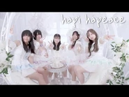 Hapi Hapeace | Jpop Wiki | Fandom