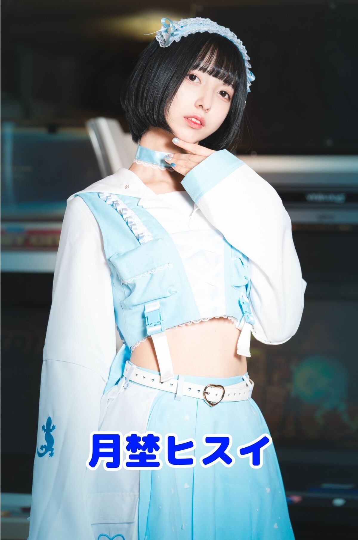 Tsukino Hisui Jpop Wiki Fandom
