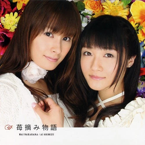 Ichigo Tsumi Monogatari | Jpop Wiki | Fandom