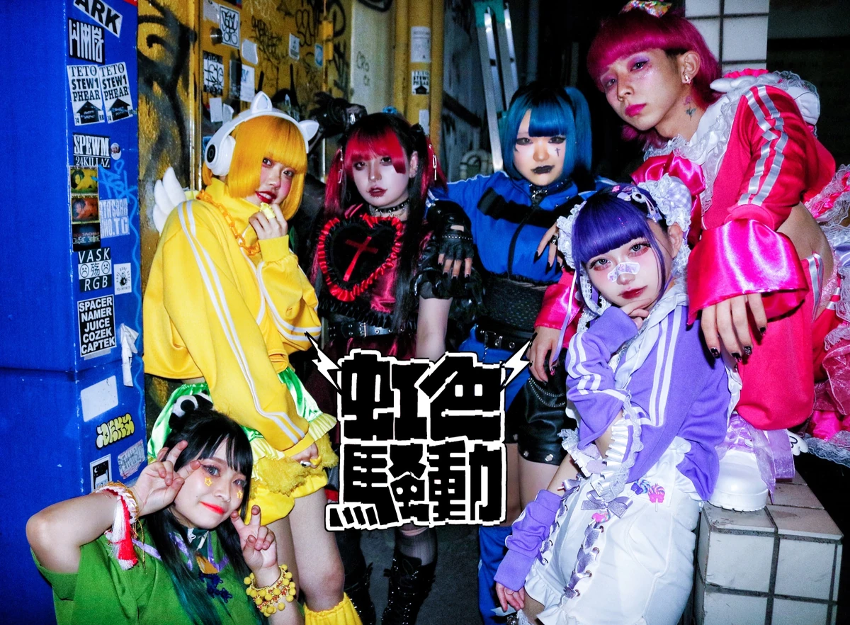 Rainbow Panic | Jpop Wiki | Fandom