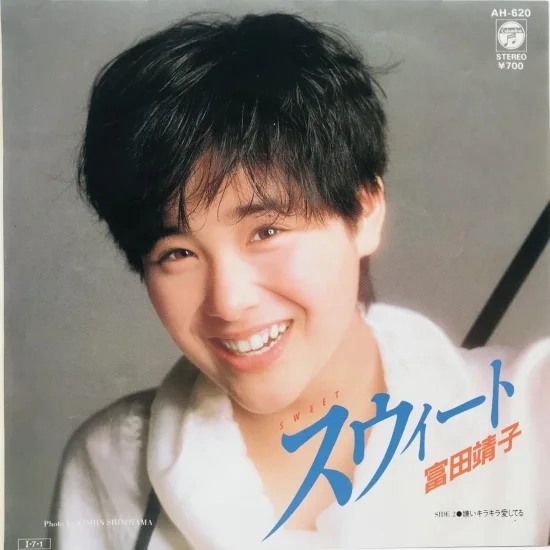 Sweet Jpop Wiki Fandom
