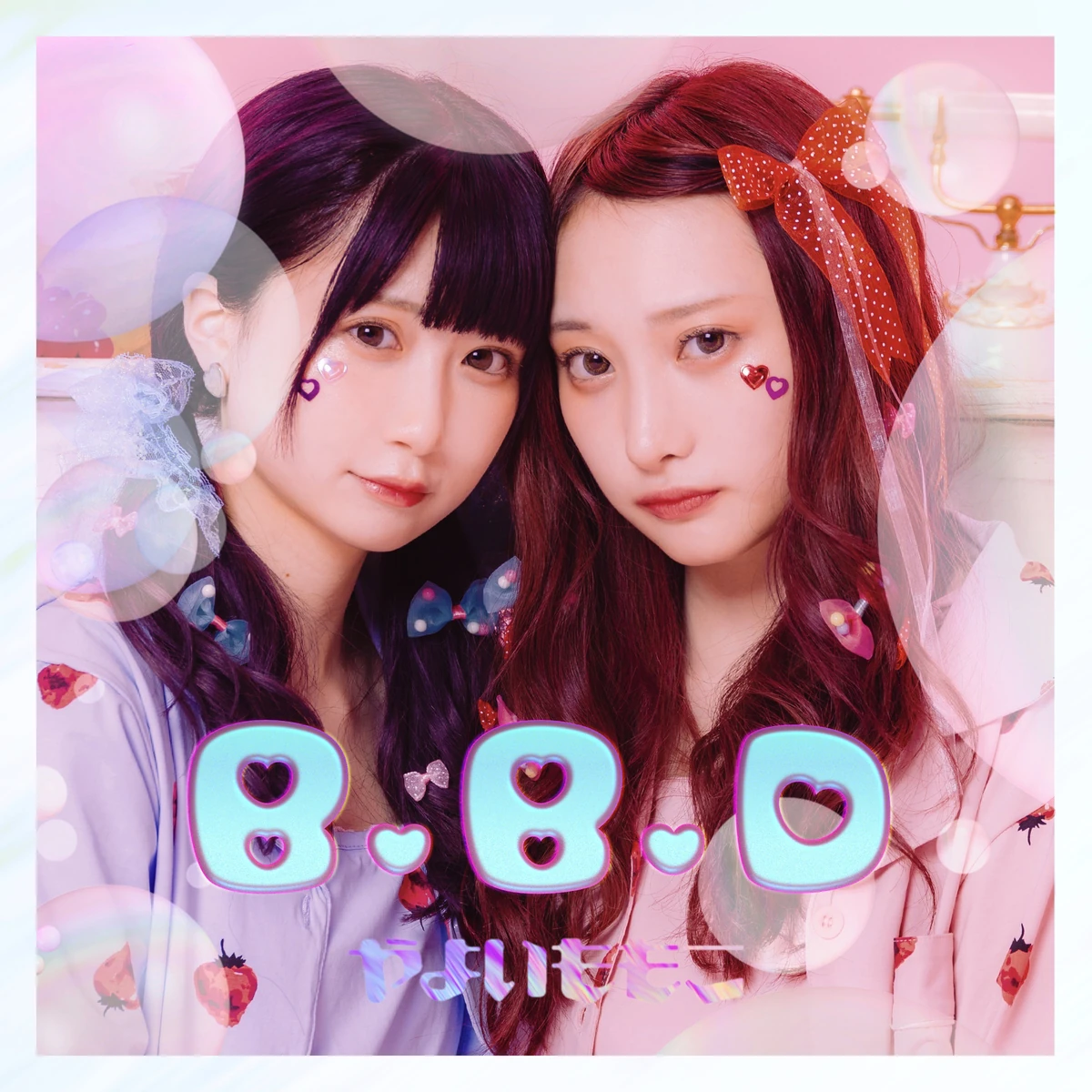 B.B.D | Jpop Wiki | Fandom