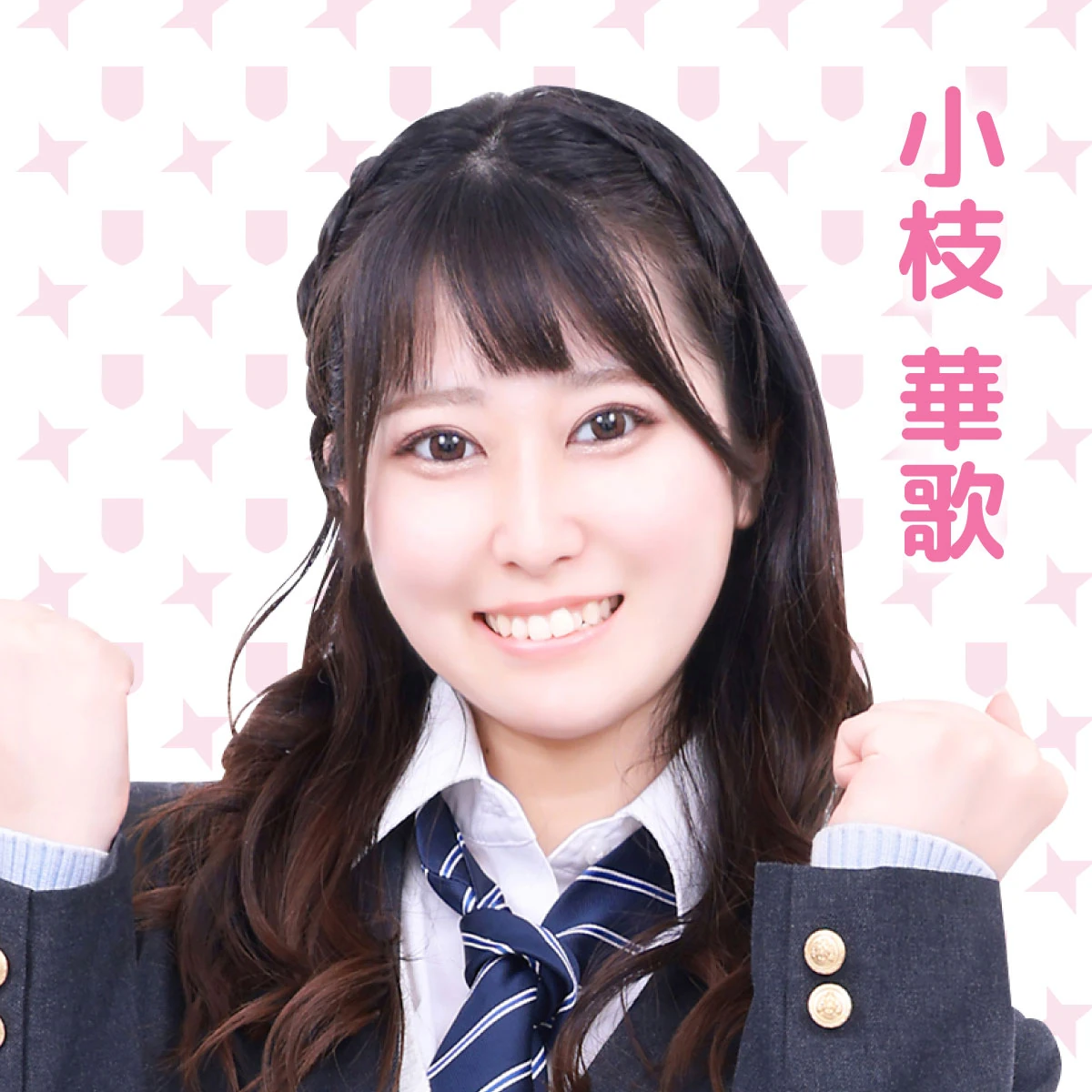 Koeba Haruka | Jpop Wiki | Fandom