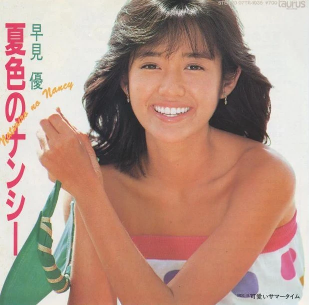 Natsuiro no Nancy | Jpop Wiki | Fandom