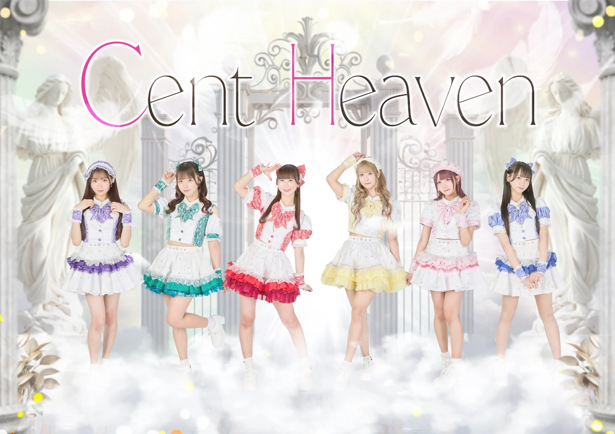 Cent Heaven | Jpop Wiki | Fandom