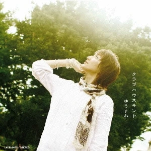 Clubhouse Hand | Jpop Wiki | Fandom