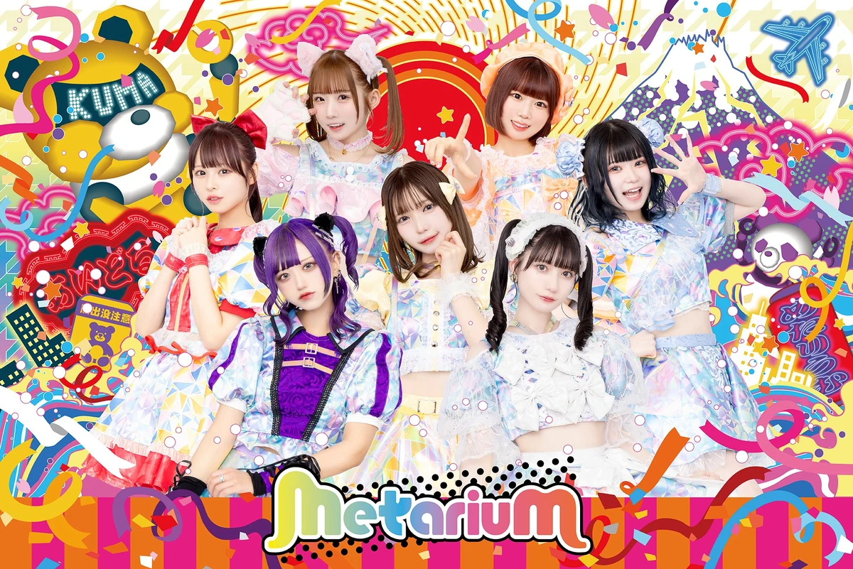 metarium | Jpop Wiki | Fandom
