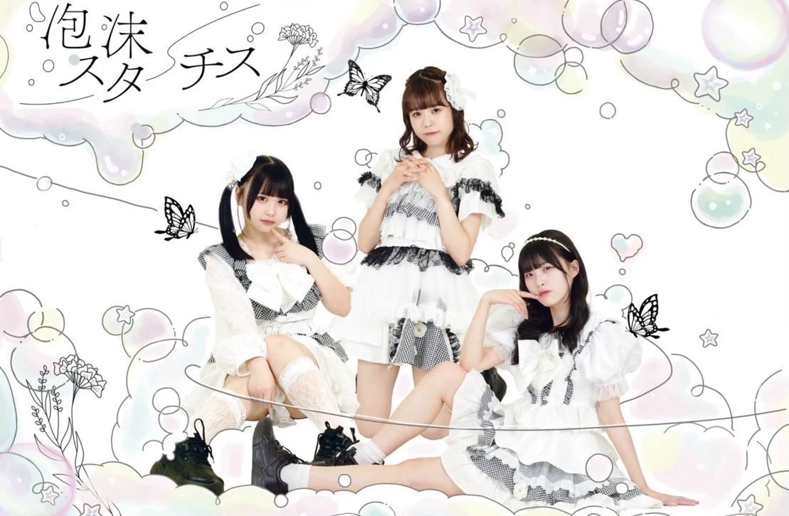 Utakata Statice | Jpop Wiki | Fandom