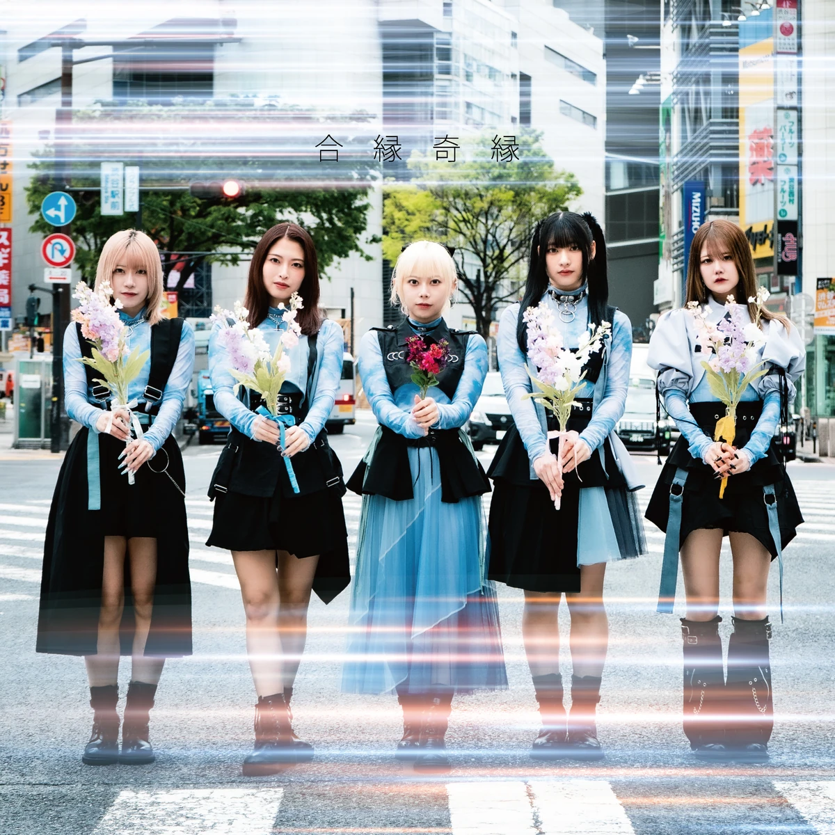 Aien Kien | Jpop Wiki | Fandom