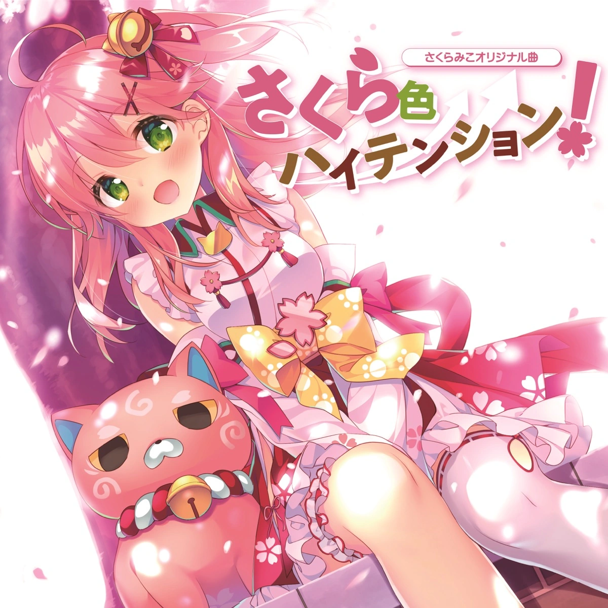 Sakurairo High Tension | Jpop Wiki | Fandom