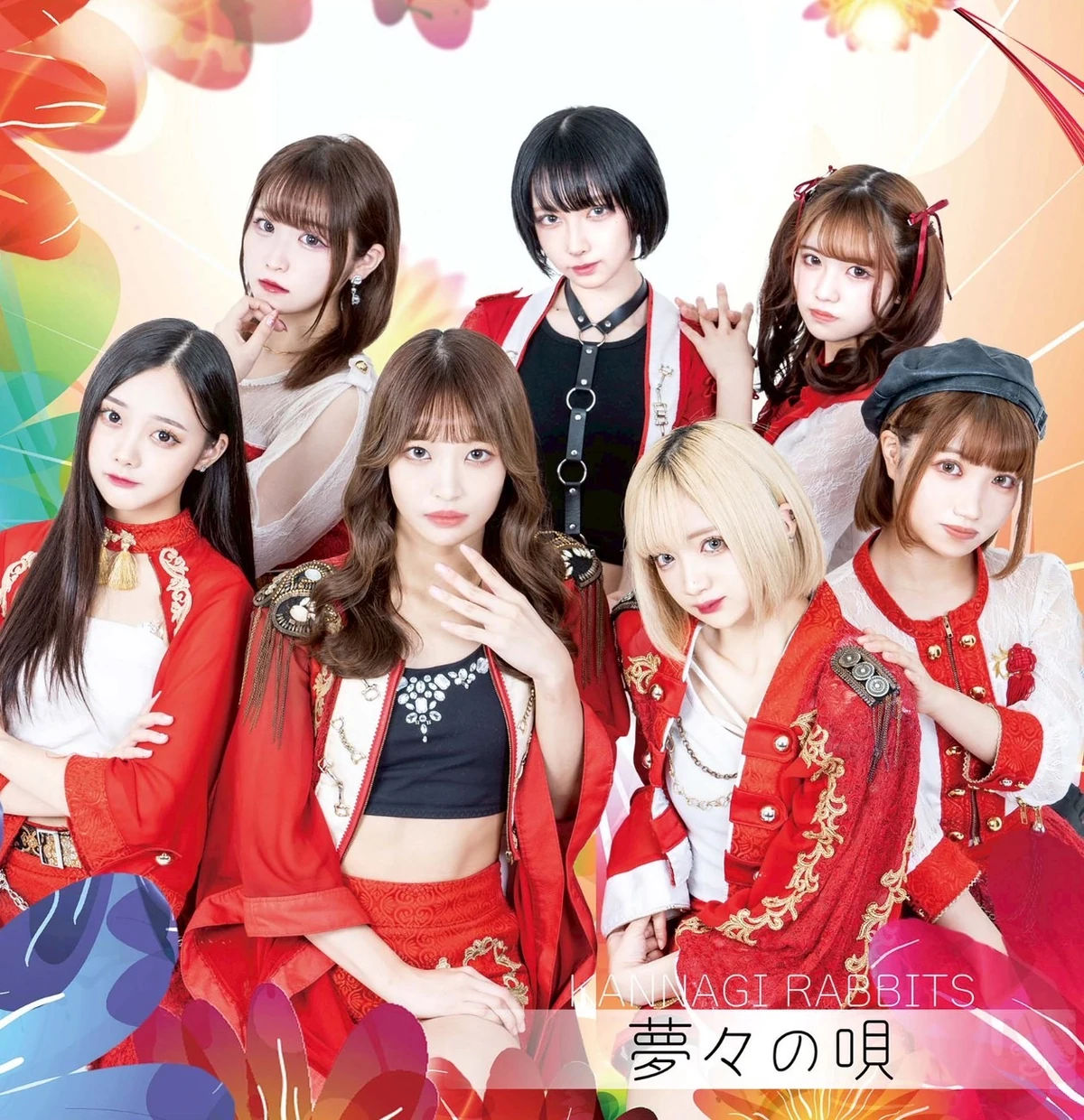 Yumeyume no Uta | Jpop Wiki | Fandom