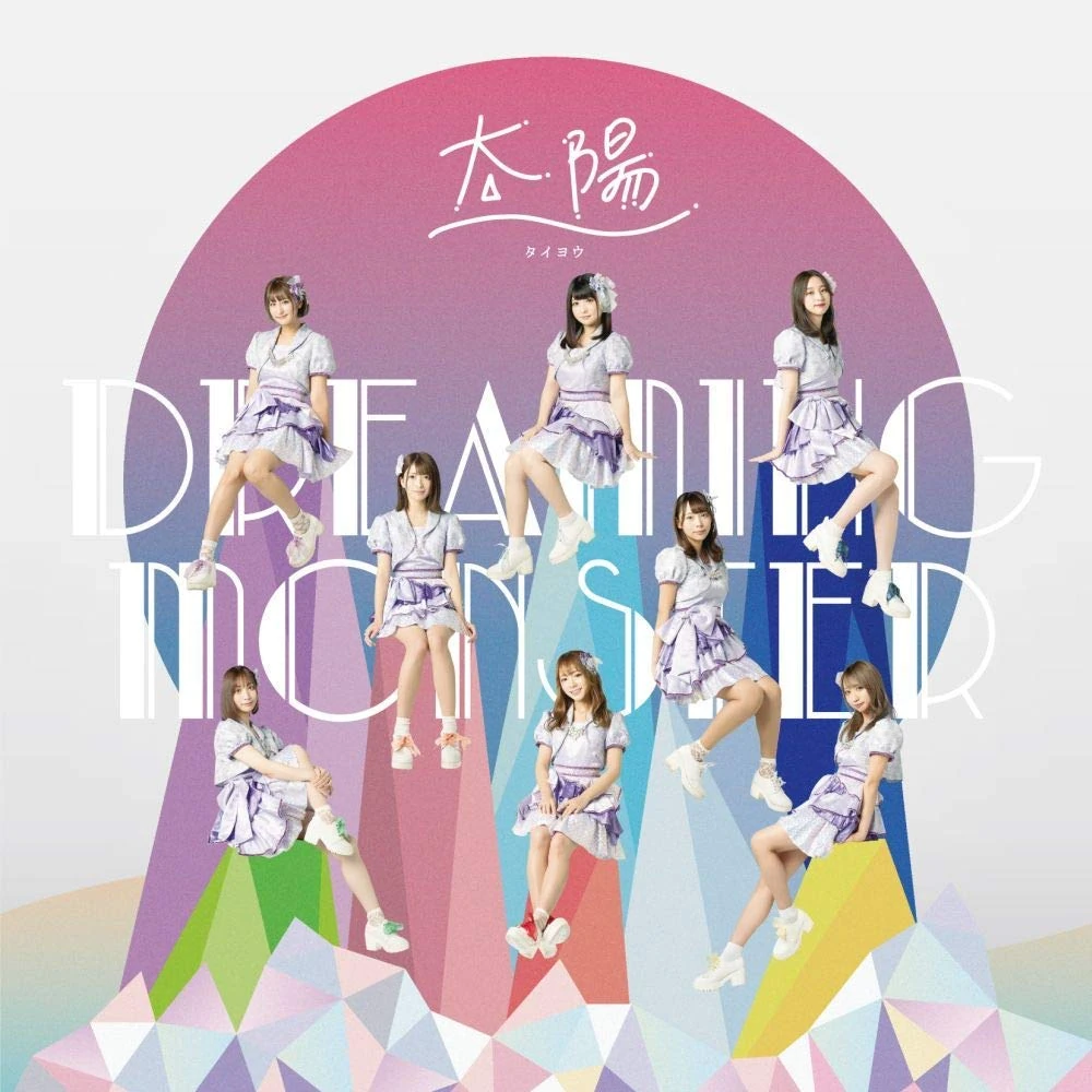 Taiyou | Jpop Wiki | Fandom