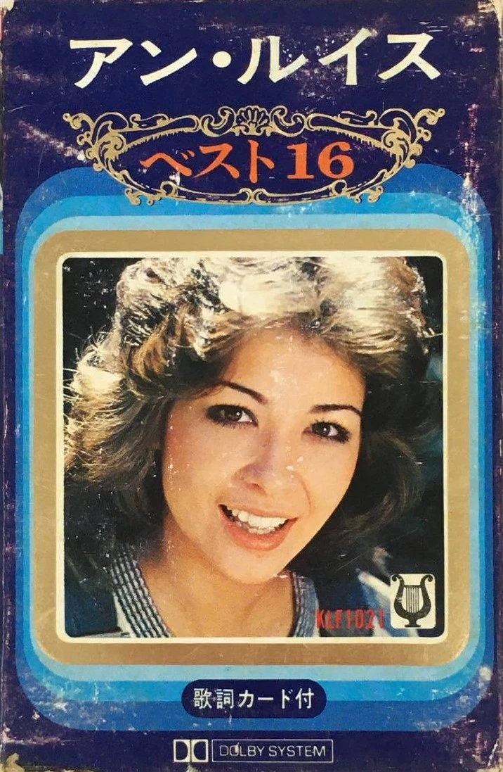 Ann Lewis Best 16 | Jpop Wiki | Fandom