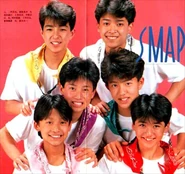 SMAP | Jpop Wiki | Fandom