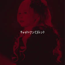 Cat x Ambivalent | Jpop Wiki | Fandom