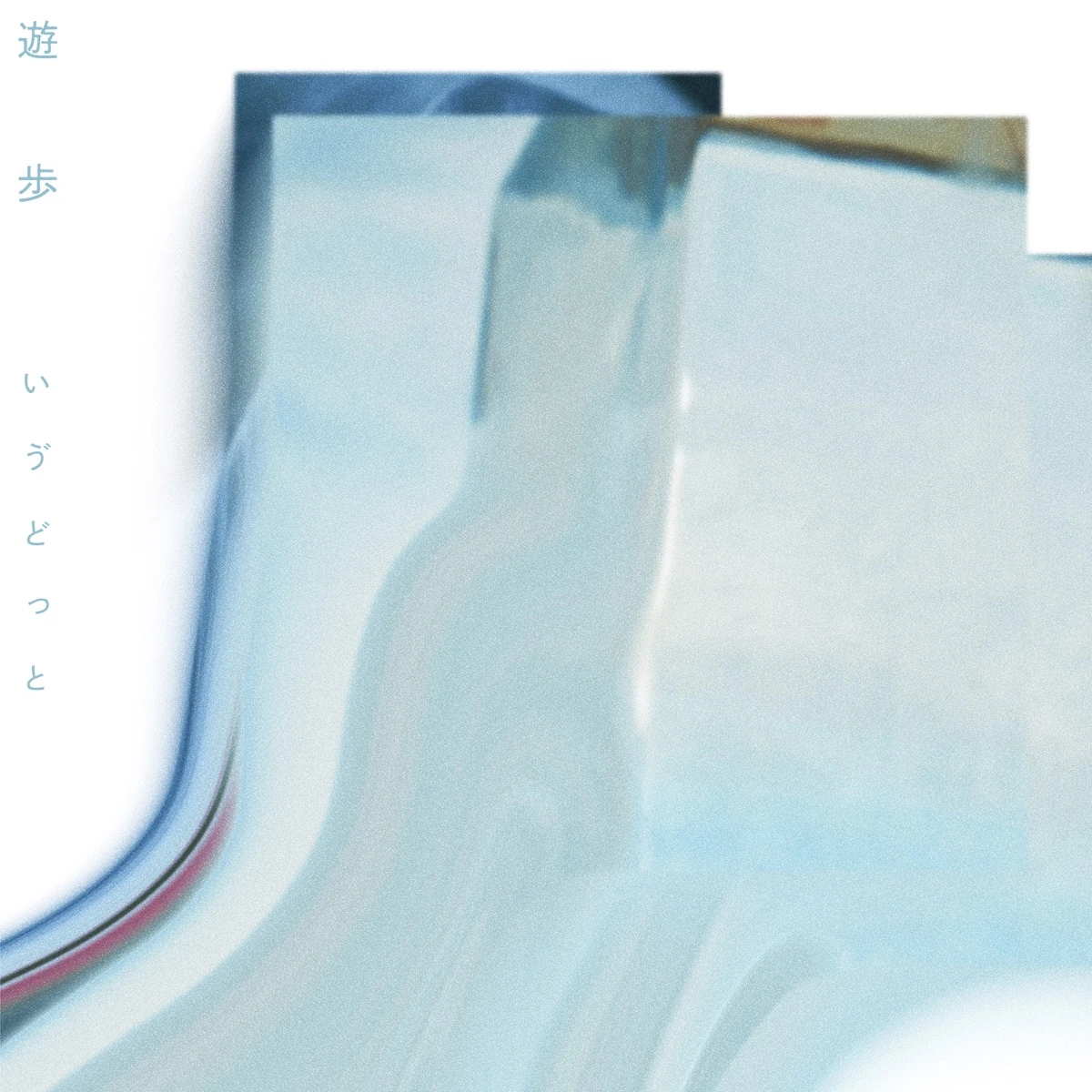 Yuuho | Jpop Wiki | Fandom